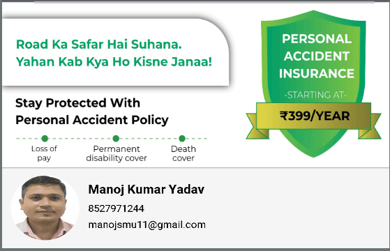 Personal Accident Insurance What is Personal Accident Ins